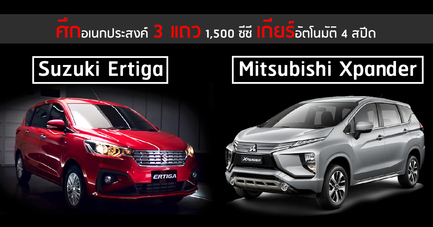 รวมข่าวรถยนต์เด่นรอบสัปดาห์ [2 - 8 ก.พ. 62] | AUTODEFT ข่าวรถยนต์ รีวิวรถ รถใหม่ รถออกใหม่ ราคา ...